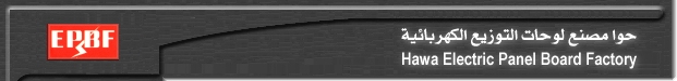 Welcome to Hawa EPBF Web Site
